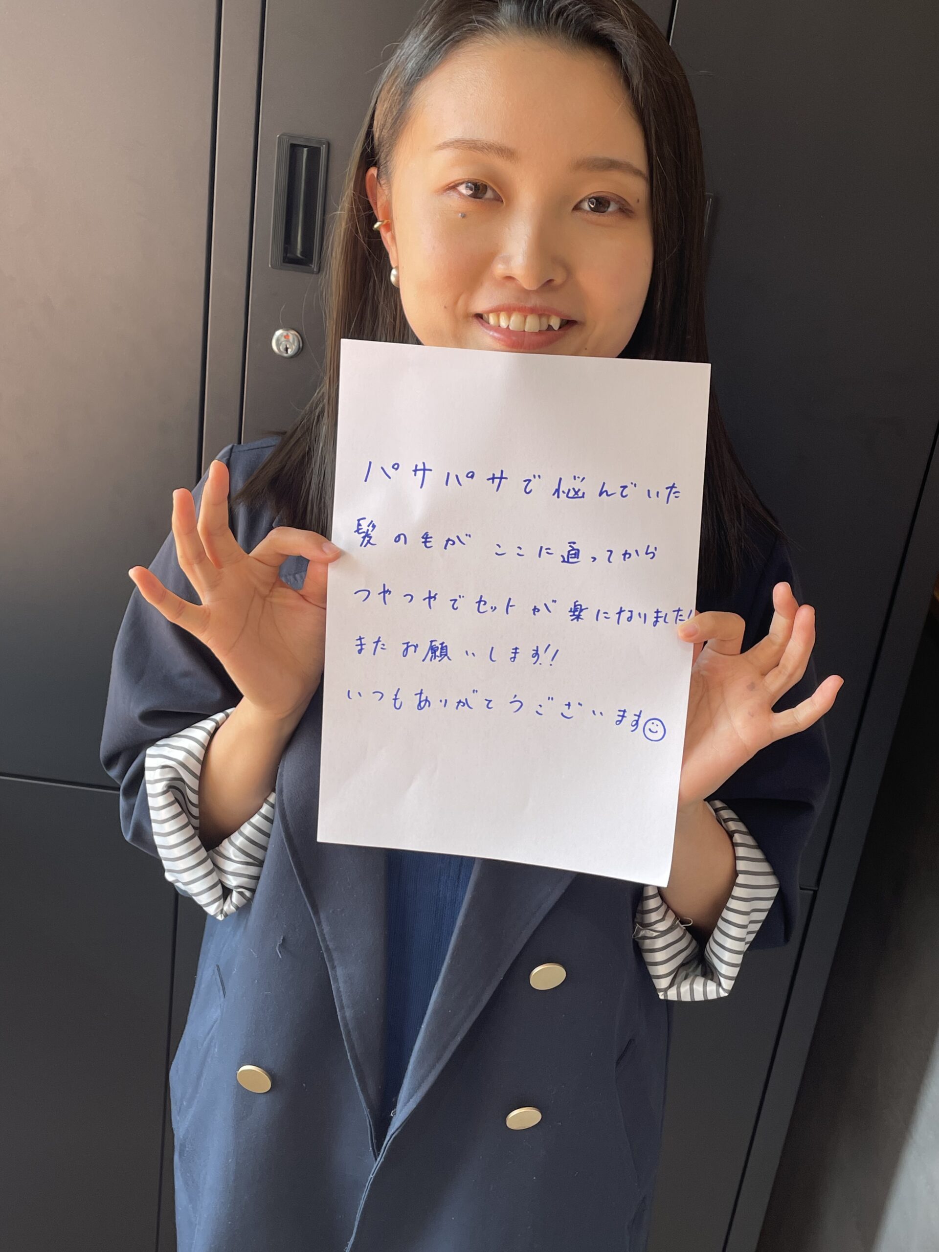 Uru by Escort｜ナチュラルな縮毛矯正が得意なサロン髪質改善と縮毛矯正が人気のサロン